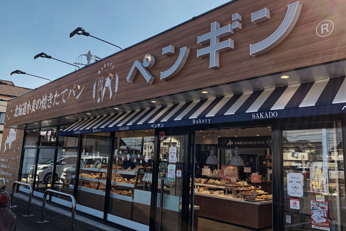 Penguin’s Day - aoki-net